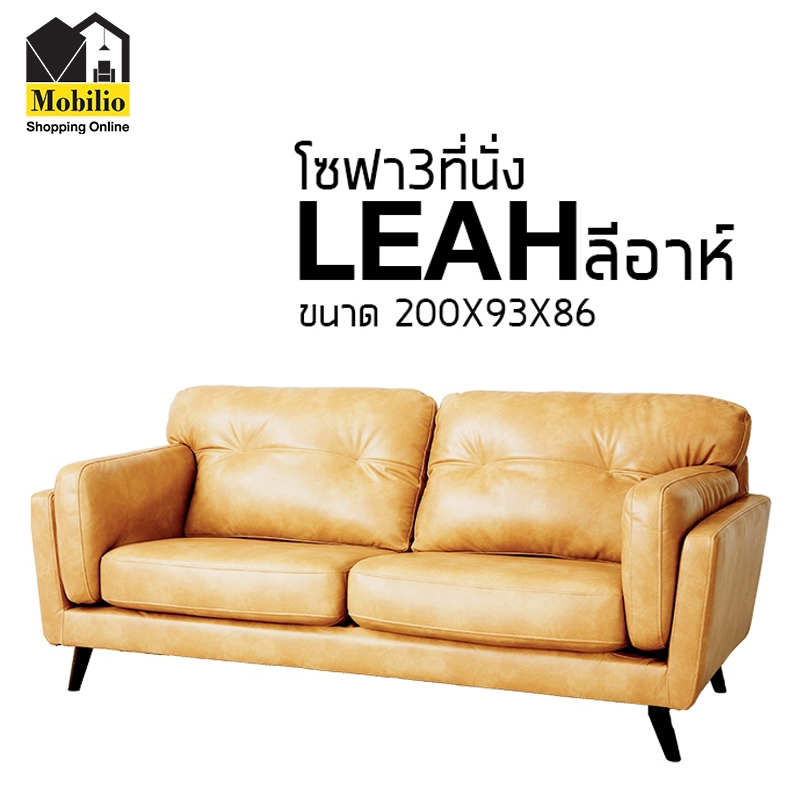 Sofa 3 Seat "LEAH" - mobiliofurniture.com