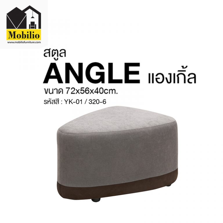 STOOL "ANGLE " - mobiliofurniture.com